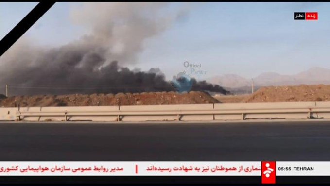 Israel, Naglunsad ng Operasyon Militar Laban sa Iran! | Diskurso PH