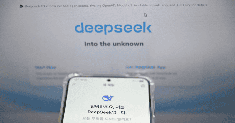 DeepSeek Inalis sa App Stores ng South Korea para sa Review ng Privacy ...